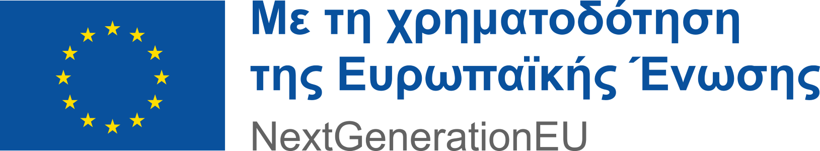 ΕΞΟΙΚΟΝΟΜΩ - ΑΝΑΚΑΙΝΙΖΩ ΓΙΑ ΝΕΟΥΣ : Αρχική