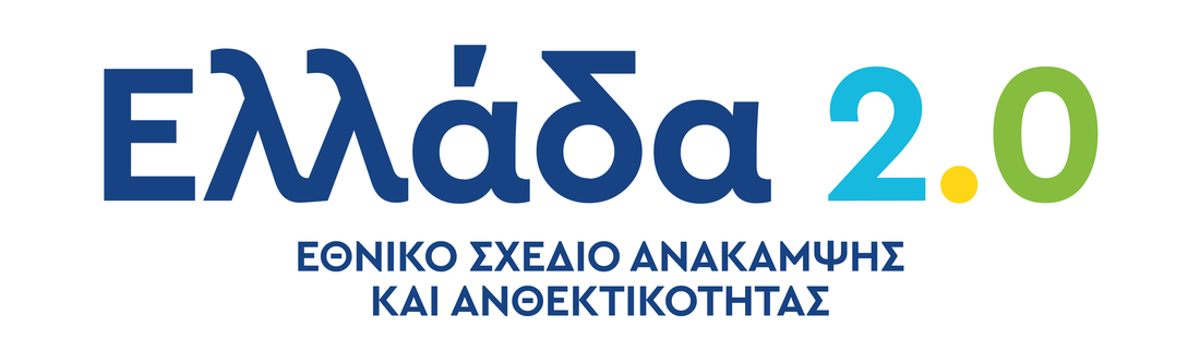 ΕΞΟΙΚΟΝΟΜΩ - ΑΝΑΚΑΙΝΙΖΩ ΓΙΑ ΝΕΟΥΣ : Αρχική